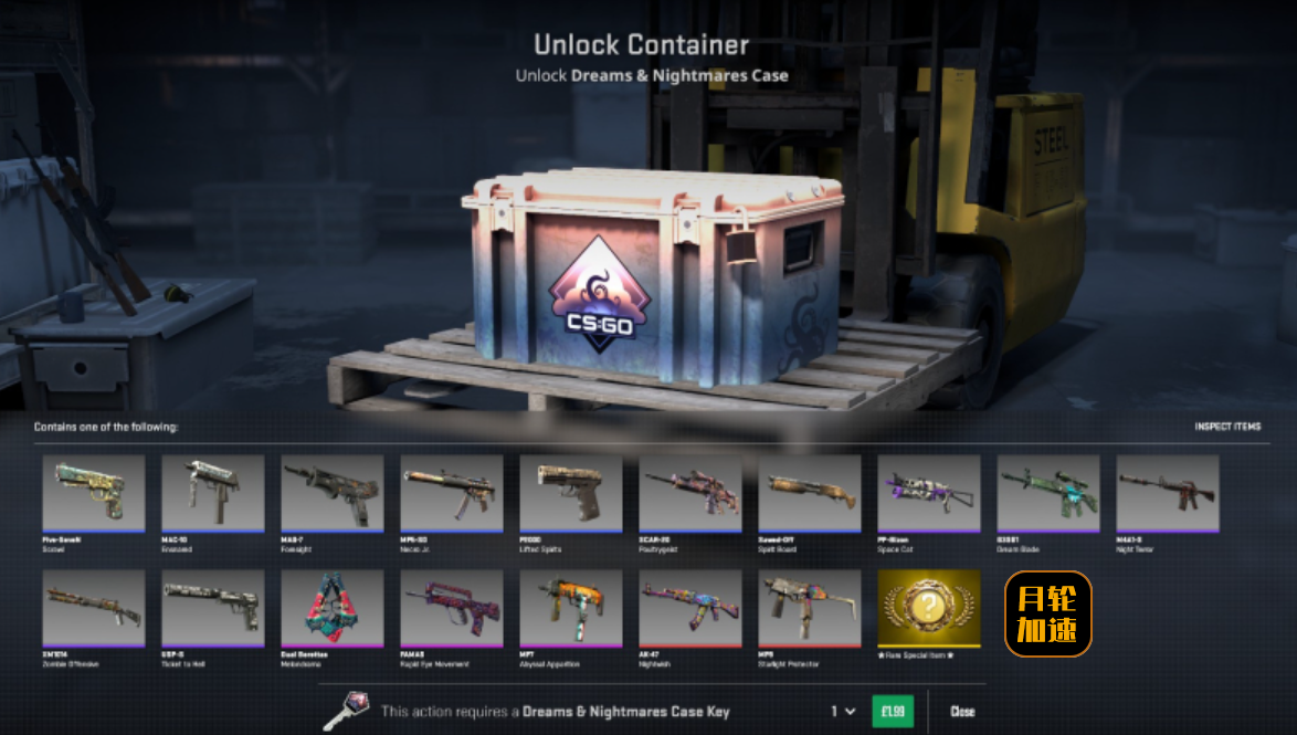 CS2中如何在游戏中获取CS2箱子及获益-月轮加速器【官网】免费试用|支持PC/Switch/PS/xbox/VR/主机加速/手游加速，一键智能加速